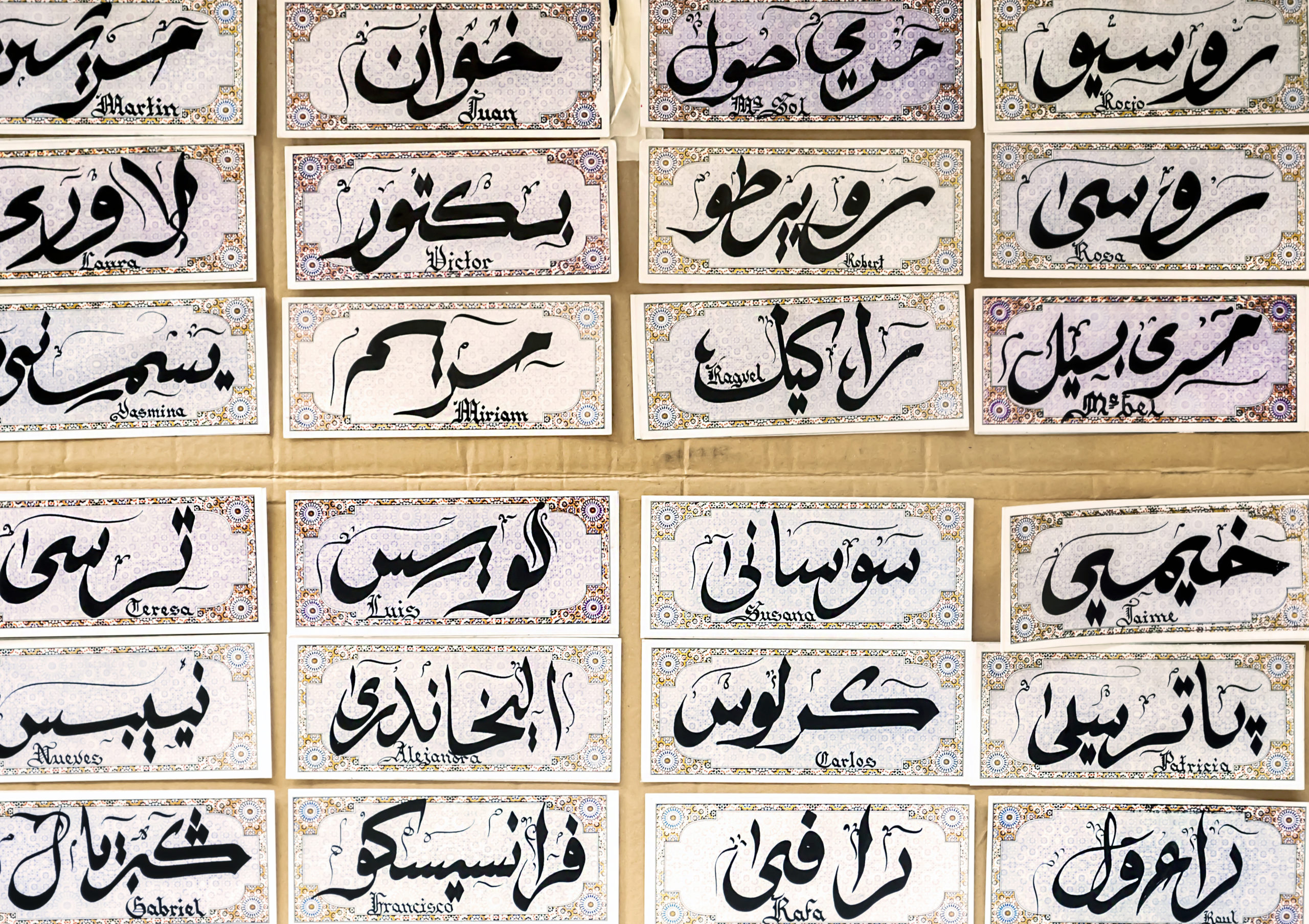 Atelier enfants de calligraphie arabe - Passage Sainte Croix